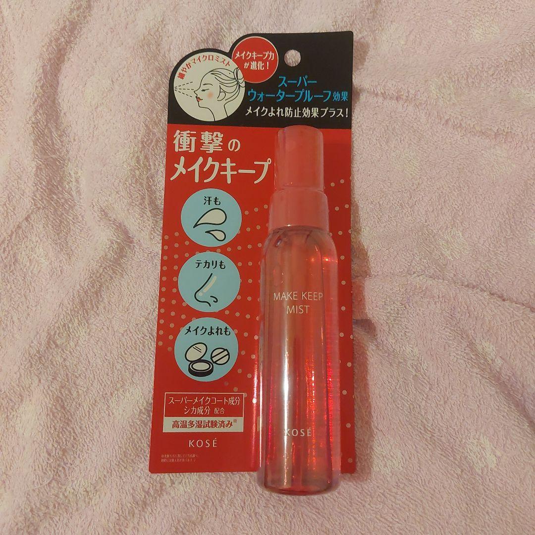 KOSE メイクキープミスト EX 80ml - メルカリ