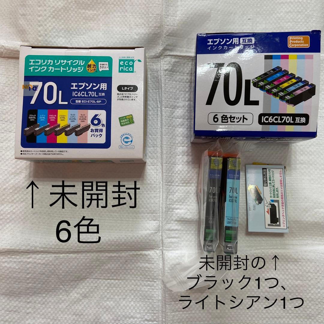 エプソンIC6CL 70Lの互換インク 8個 - メルカリ