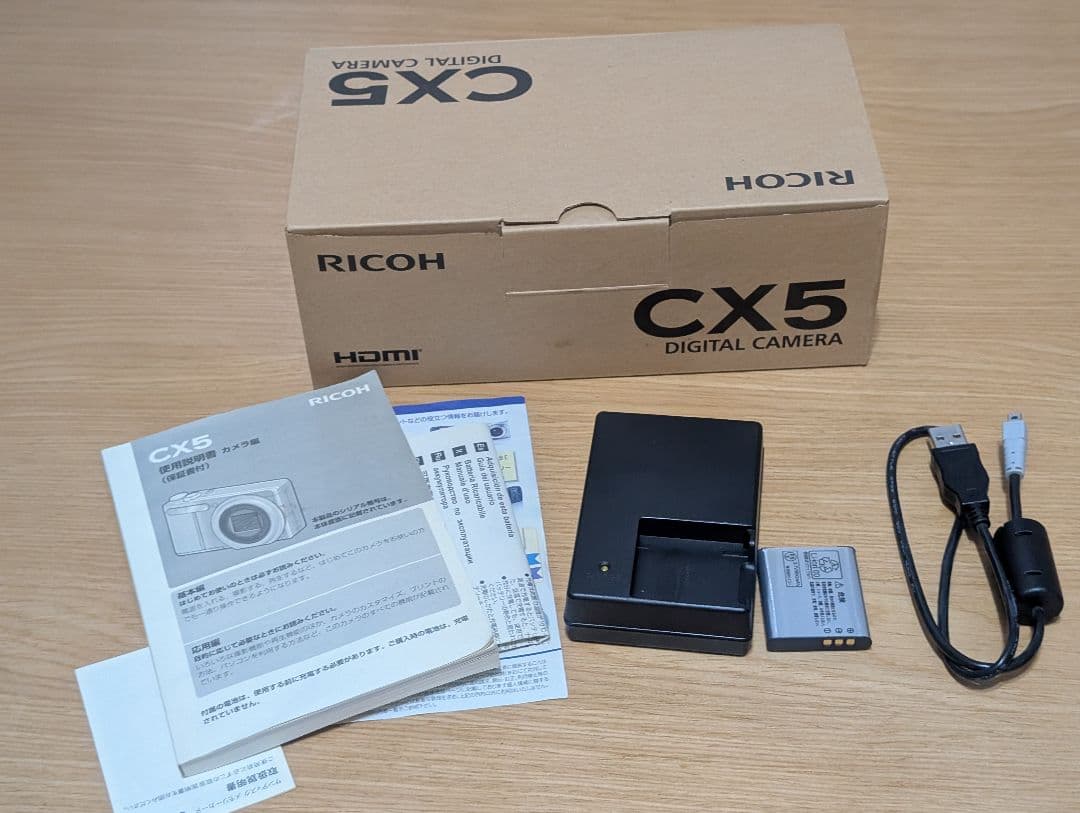純正 RICOH リコー BJ-10＆DB-100セット CX-5箱付き - メルカリ