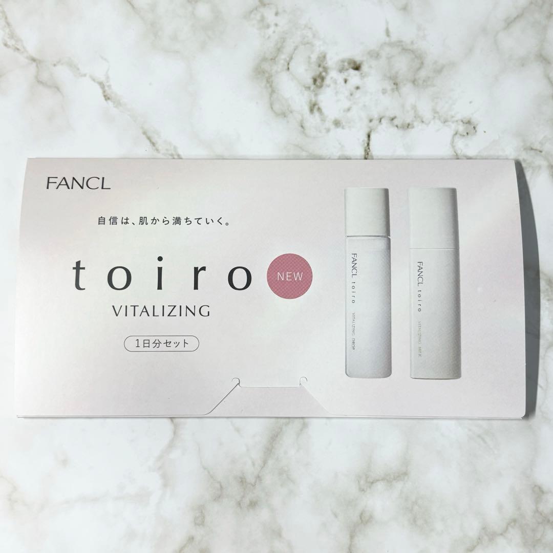 FANCL toiro VITALIZING トライアルセット - メルカリ