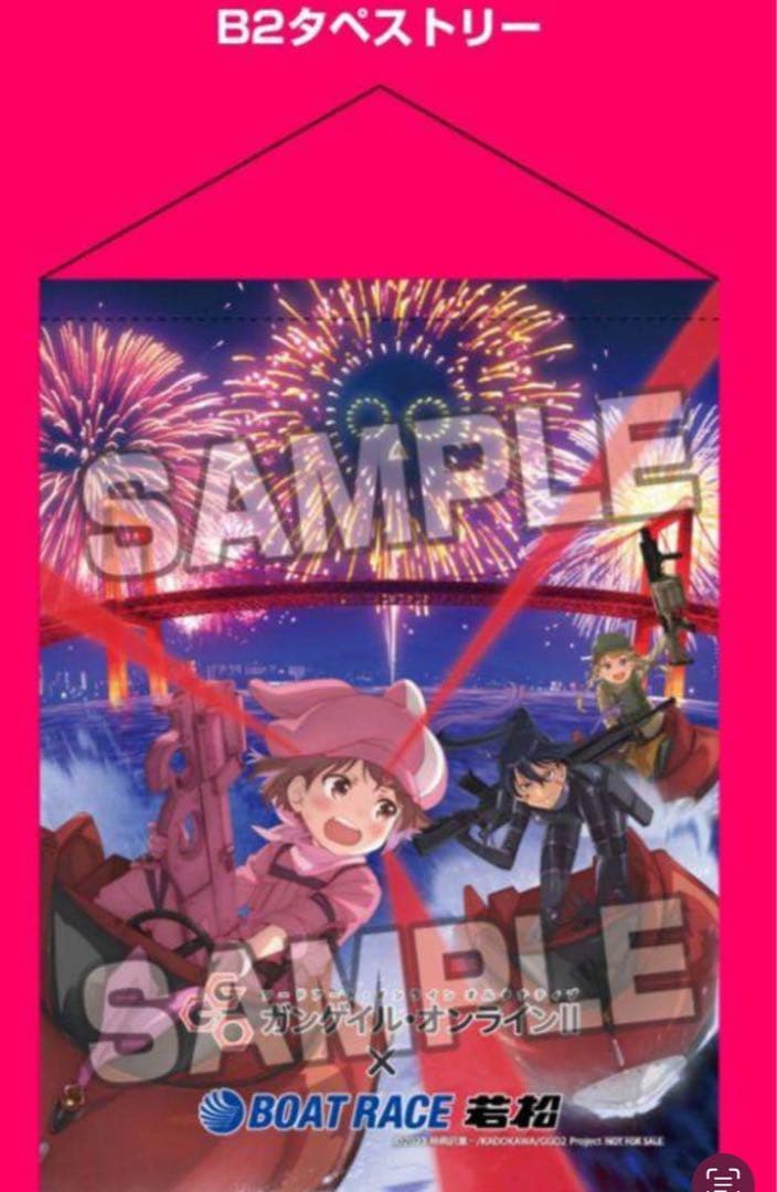 ガンゲイルオンライン BOAT RACE 花火 B2タペストリー - メルカリ