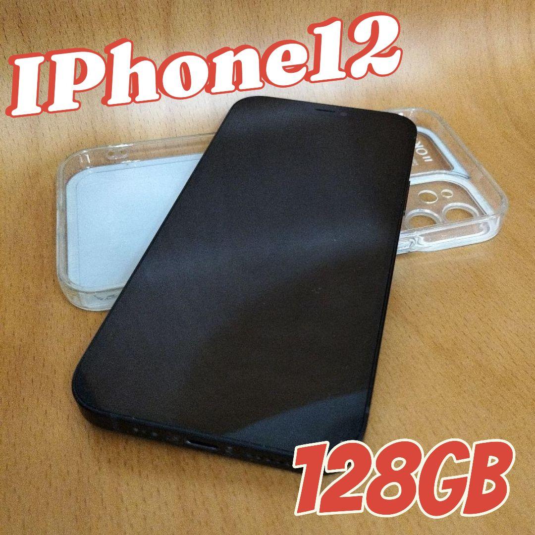 iPhone12 128GB 美品 by メルカリ