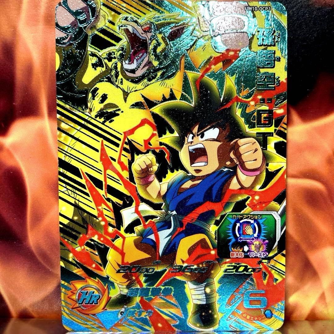 孫悟空:GT UM10-OCP1 - メルカリ