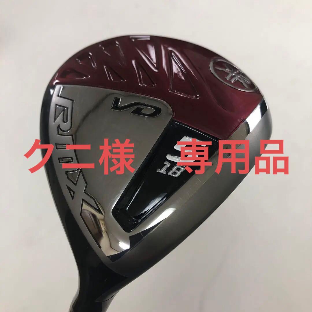 YAMAHA RMX VD FW 5W 純正シャフトSR クラブ