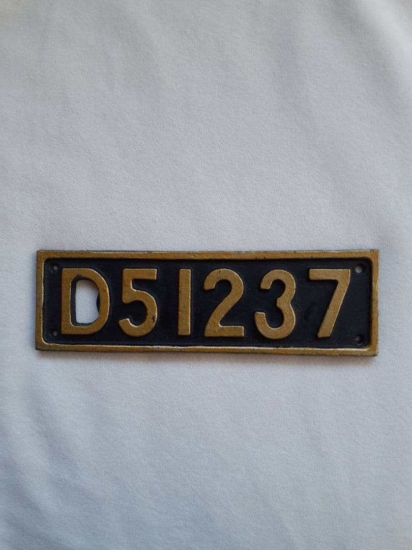 D51237 鉄道プレート (栓抜き) - メルカリ