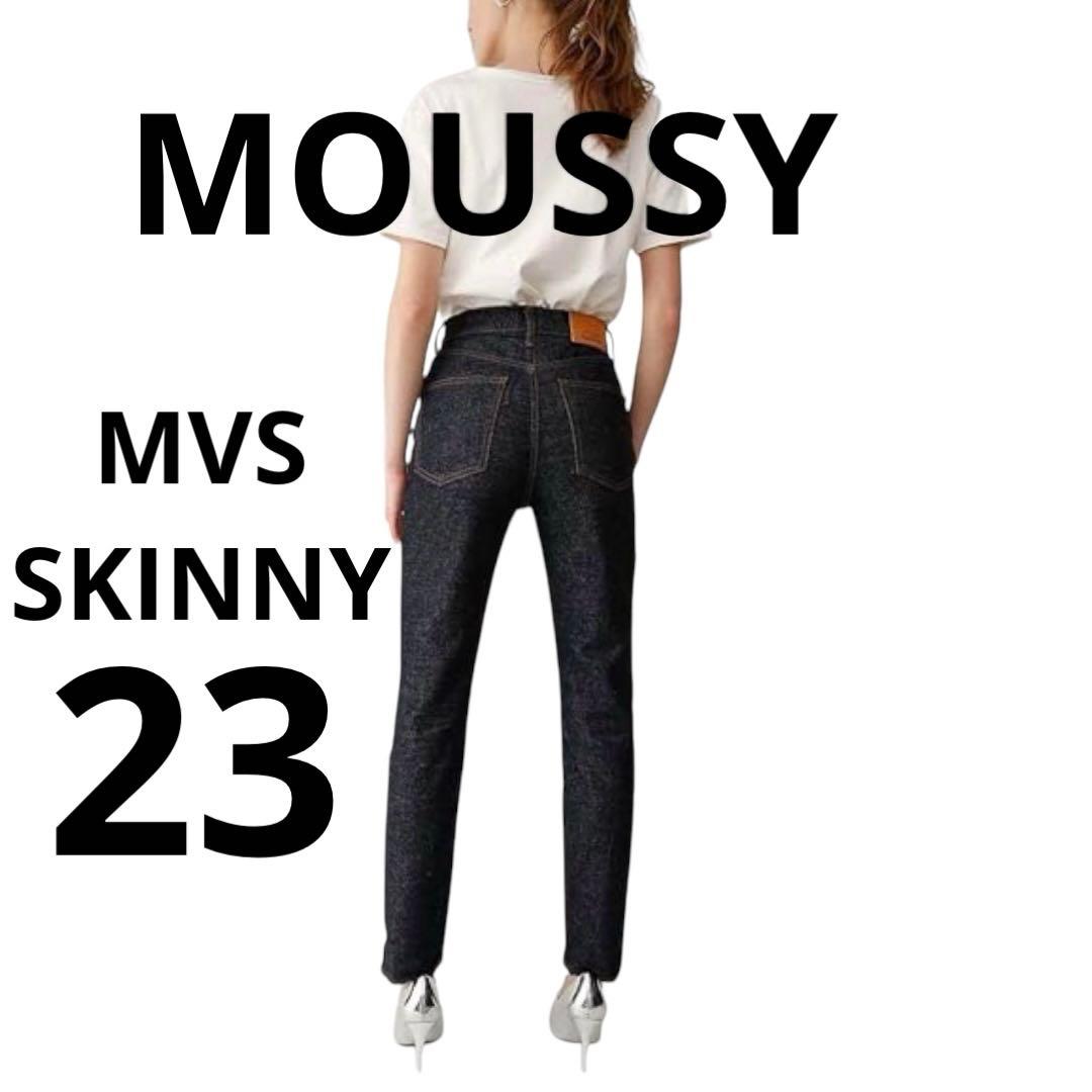 MOUSSY MVS SKINNY 23 ハイウエスト デニム 23inch by メルカリ