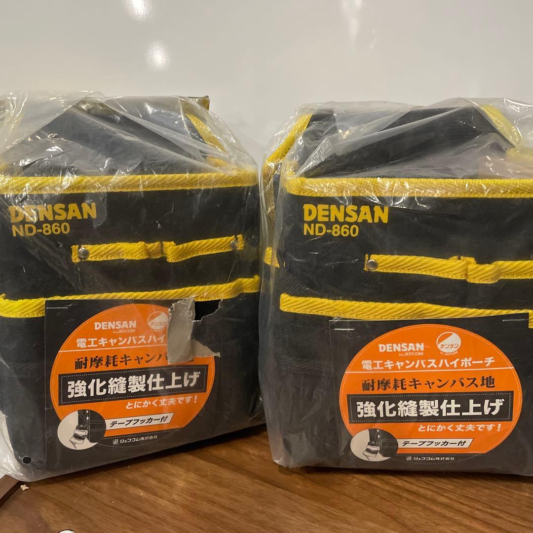 DENSAN ND-860 電工キャンバスハイポーチ - メルカリ