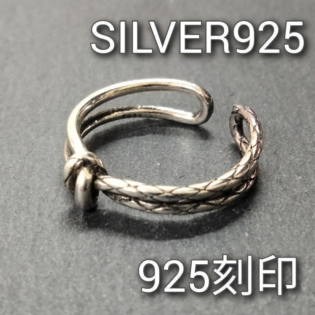 新品 シルバー 925 シンプル リング レディース 指輪 メンズ silver - メルカリ