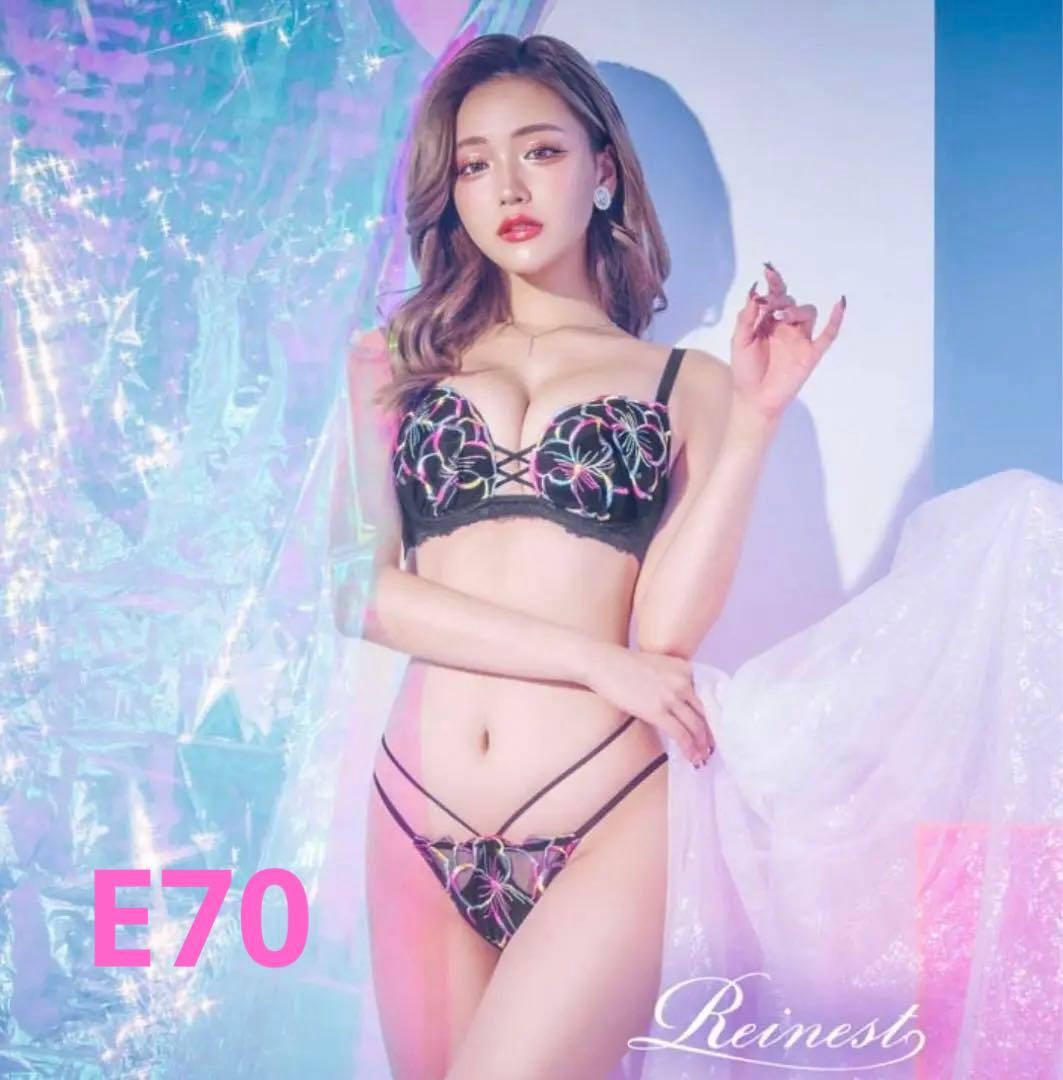 reinest レイネスト ブラジャーショーツセットTバック E70 - メルカリ