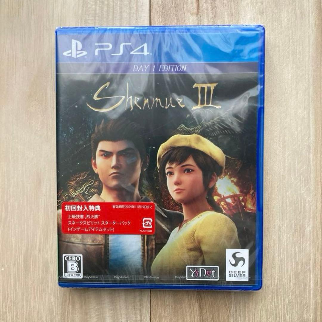 PS4 シェンムー3 リテールDAY1エディション - メルカリ