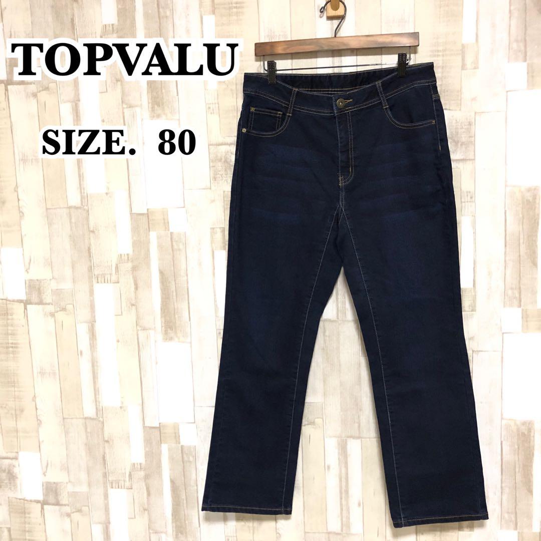 TOPVALU トップバリュ (80) デニムパンツ ストレッチ 大きめ 綿 - メルカリ