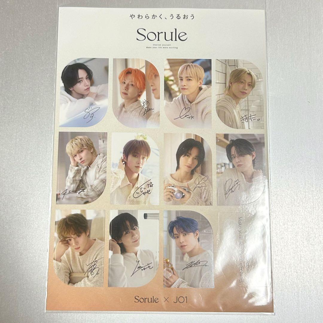 Sorule JO1 オリジナルステッカー - メルカリ