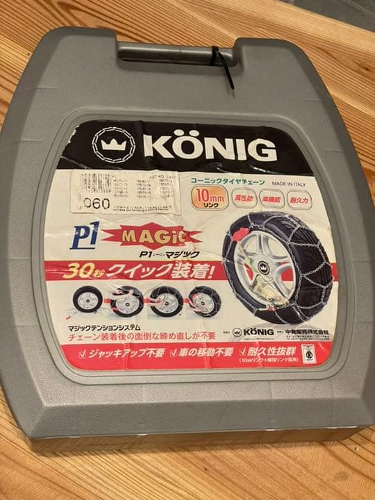 コーニック タイヤチェーン KONIG PM-060 - メルカリ