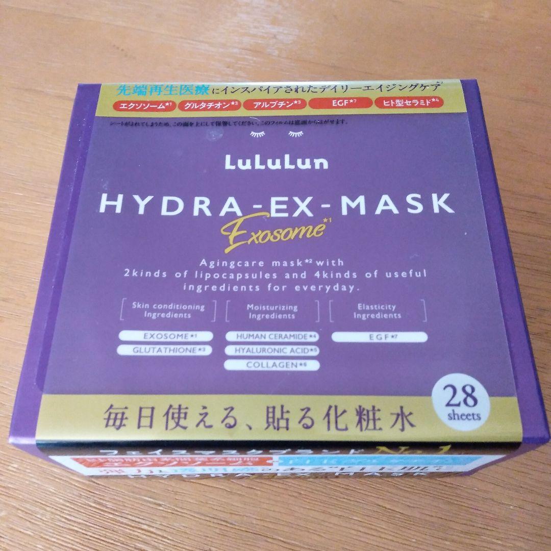 LuLuLun ハードEXマスク28枚 - メルカリ