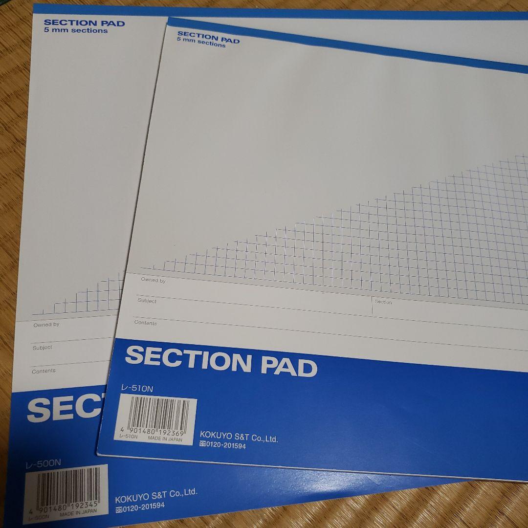 コクヨ KOKUYO SECTION PAD 5mm 方眼紙 B5 A3 3冊 - メルカリ
