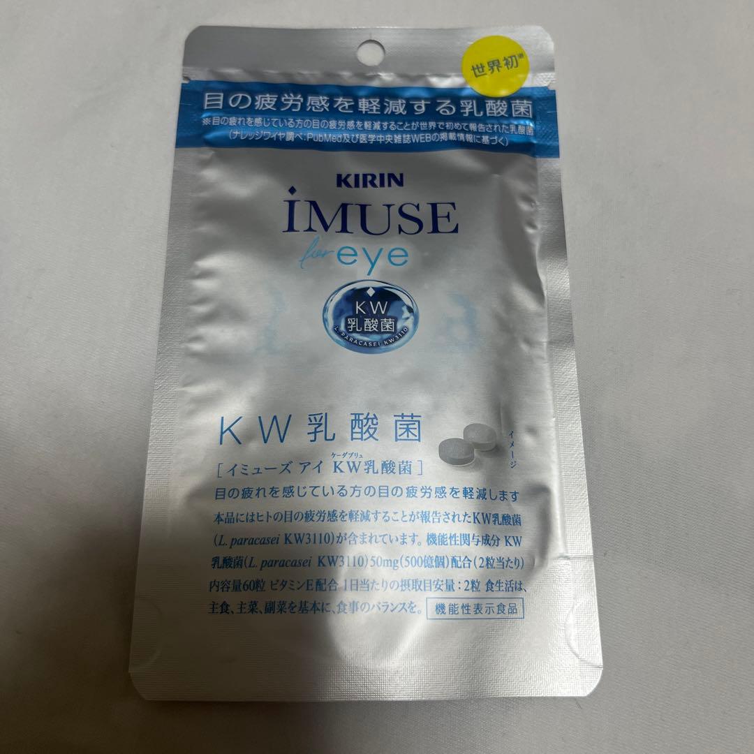 【新品未開封】 KIRIN iMUSE eye キリン イミューズ アイ 60粒 - メルカリ