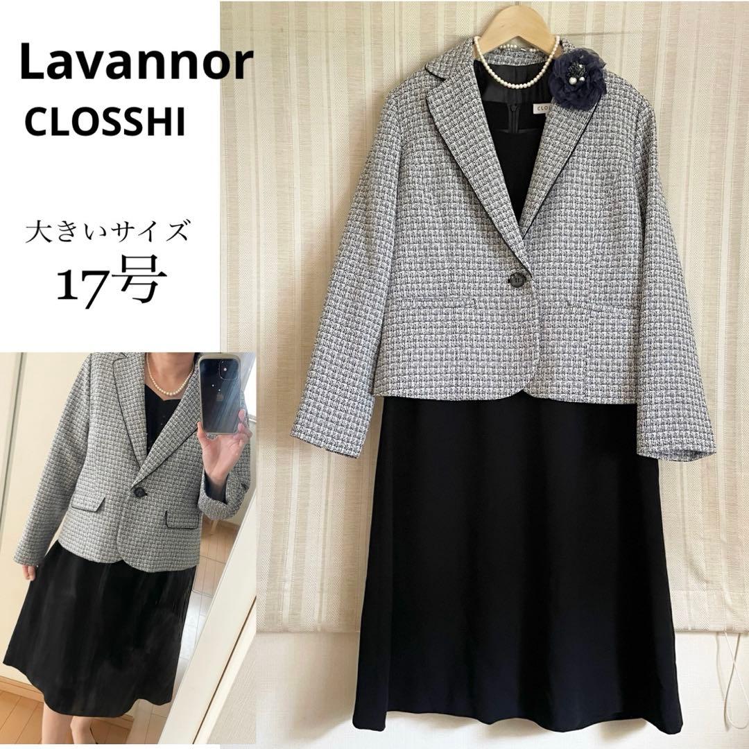 美品！大きいサイズ17ABR Lavannorフォーマルワンピーススーツ - メルカリ