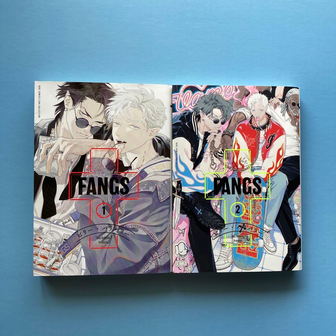 blコミック2冊セット【ビリー・バリバリー】FANGS ① ② by メルカリ