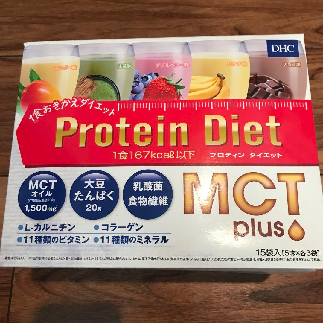 DHCプロテインダイエットMCT 国産素材プレミアム・10袋セット - メルカリ