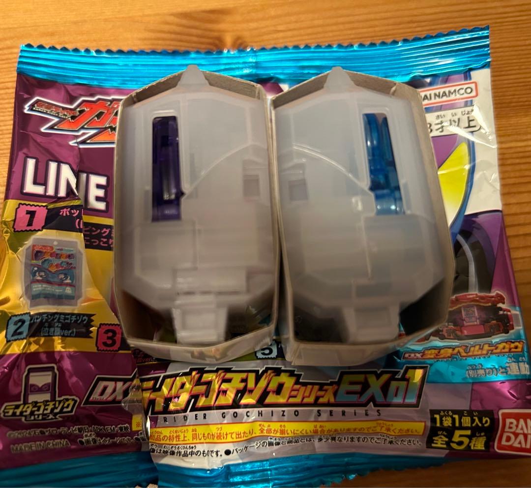 仮面ライダーガヴ DXライダーゴチゾウシリーズEX01 2種セット - メルカリ