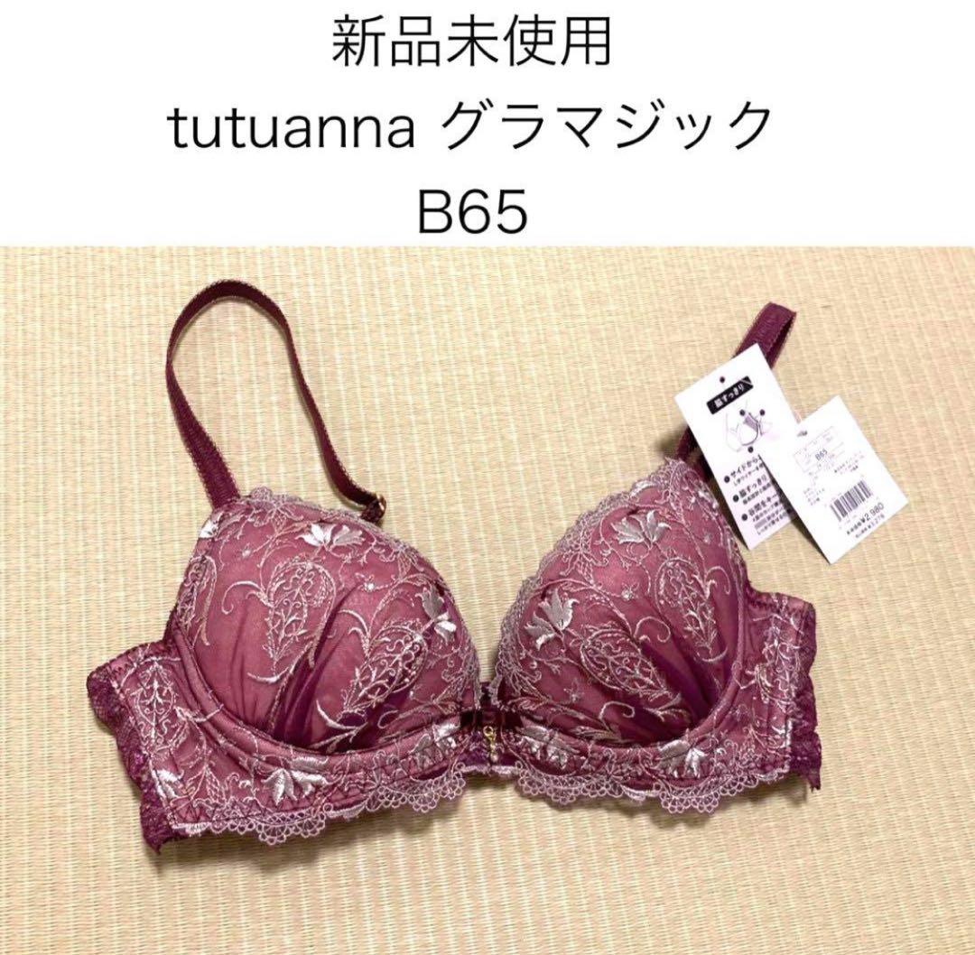 タグ付き新品未使用 tutuanna グラマジック ブラジャー B65 赤 - メルカリ