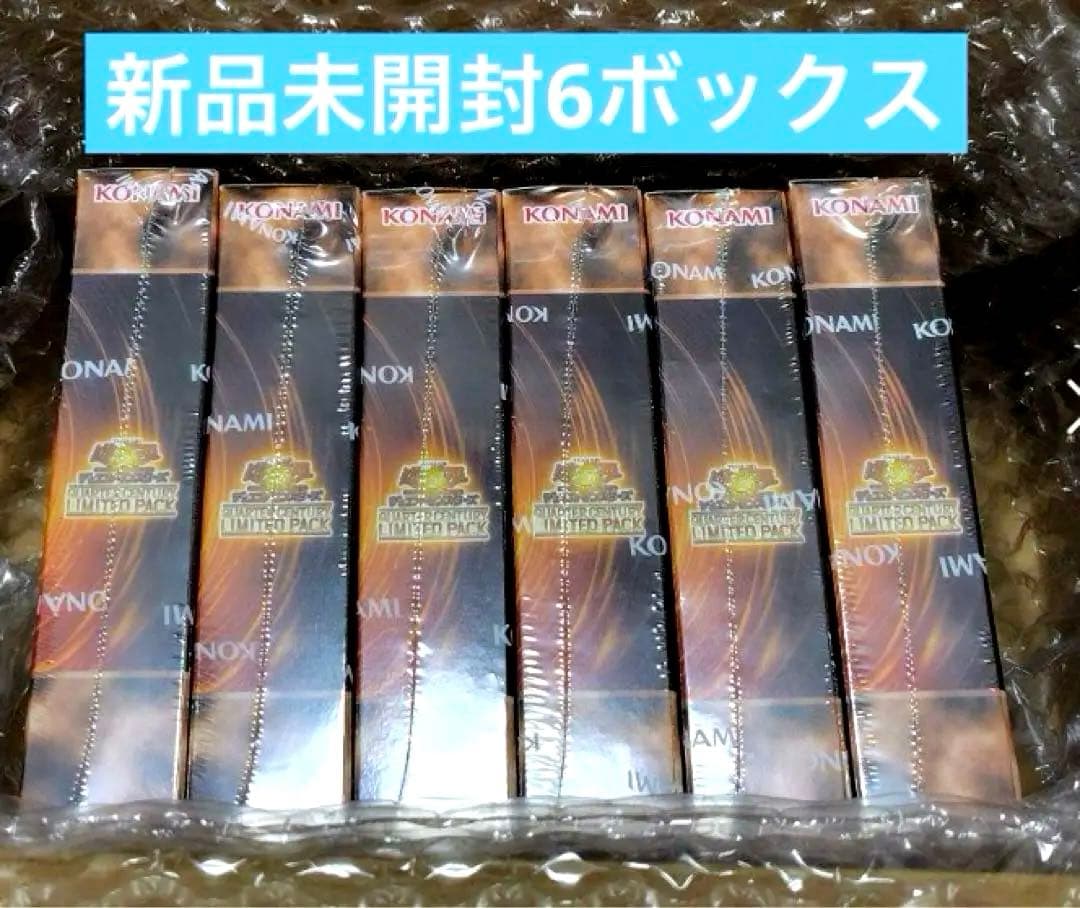 quarter century limited pack BOX 6BOX 新品 - メルカリ