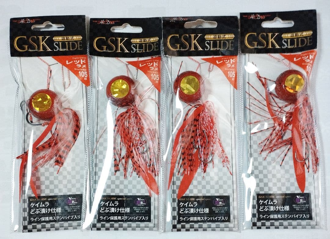 新品★即決★GSKスライド 遊動式タイラバ 105g 4パックセット 鯛ラバ - メルカリ