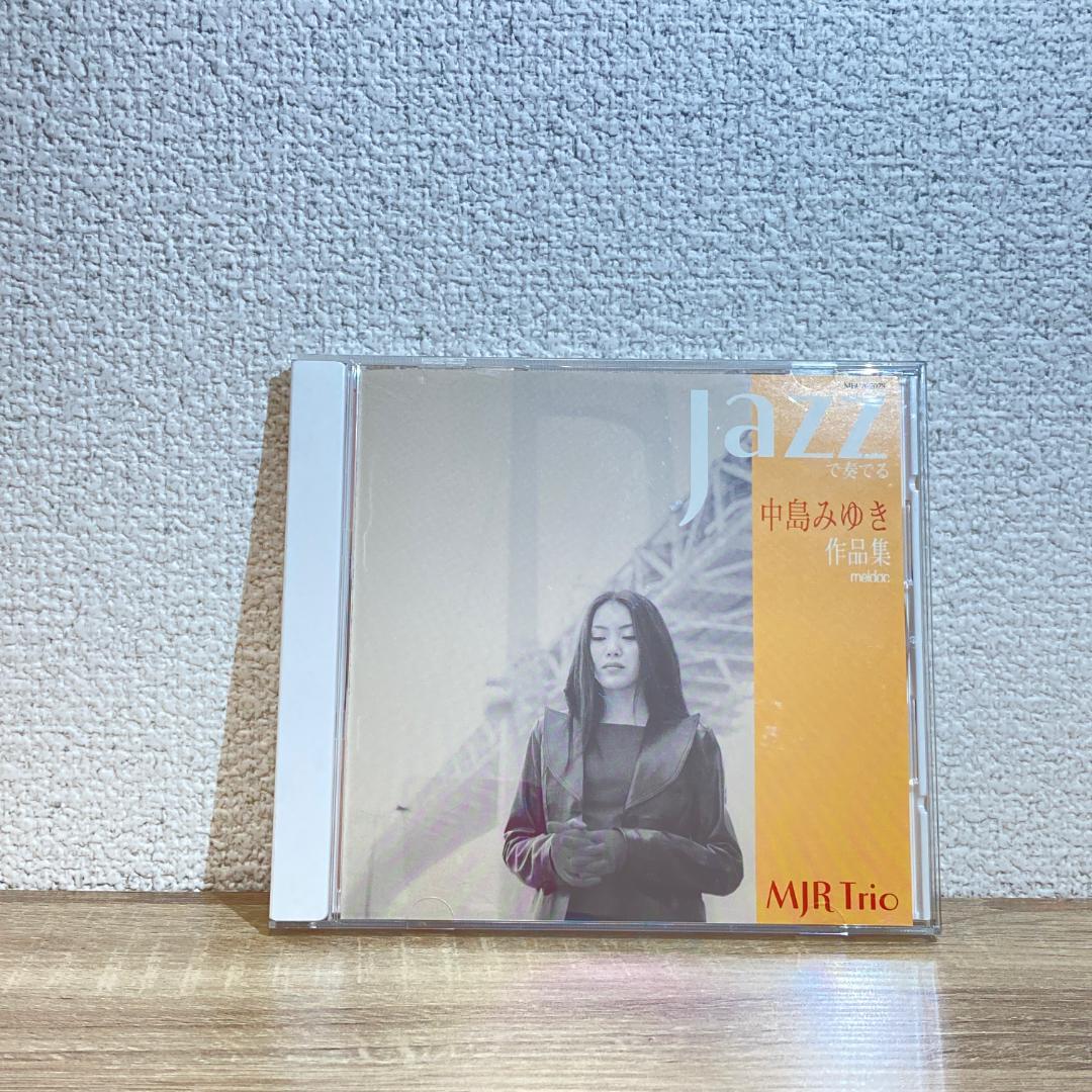 C296 JAZZで奏でる中島みゆき作品集 MJR Trio - メルカリ