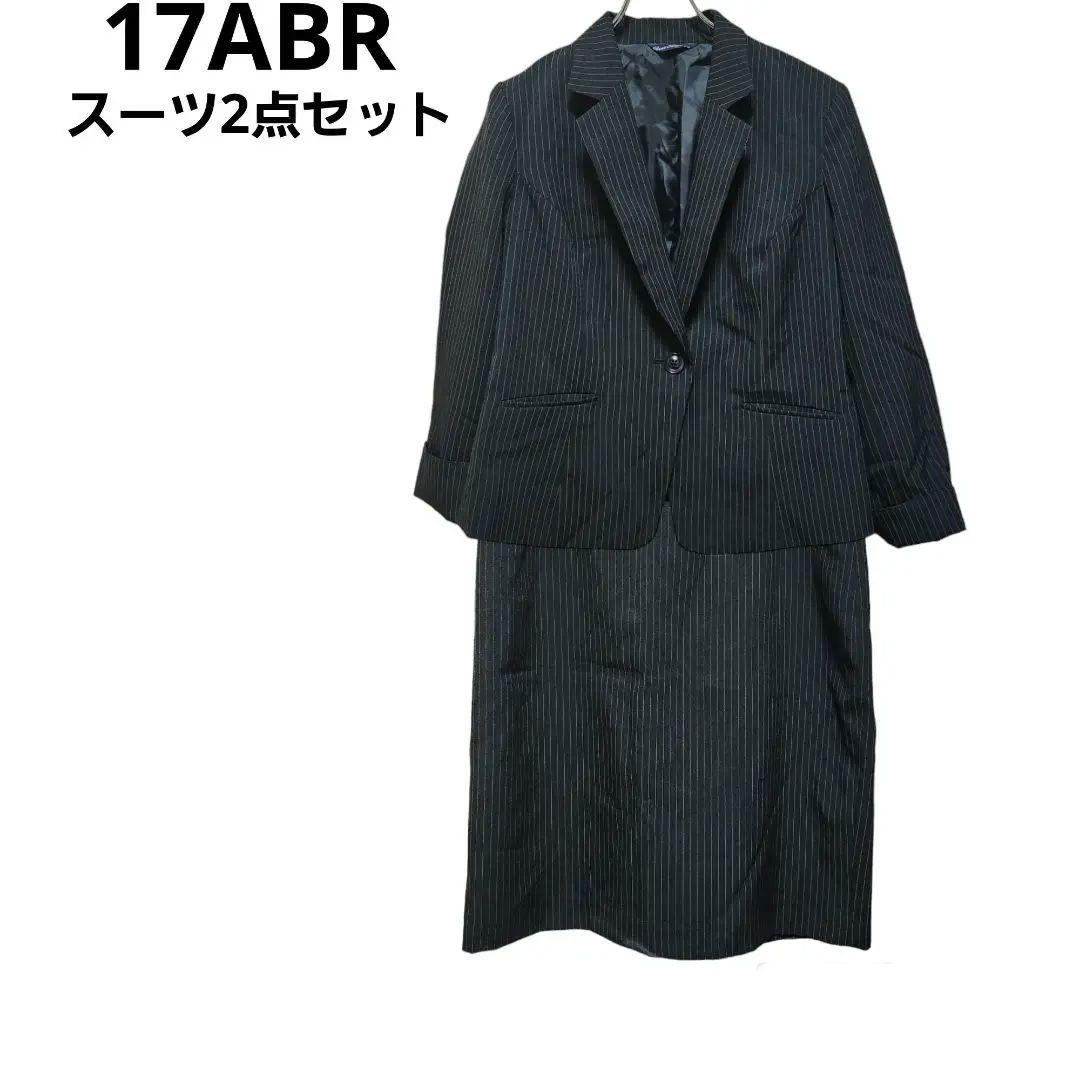 2点セットスーツ スカート17ABR ストライプ レディース - メルカリ