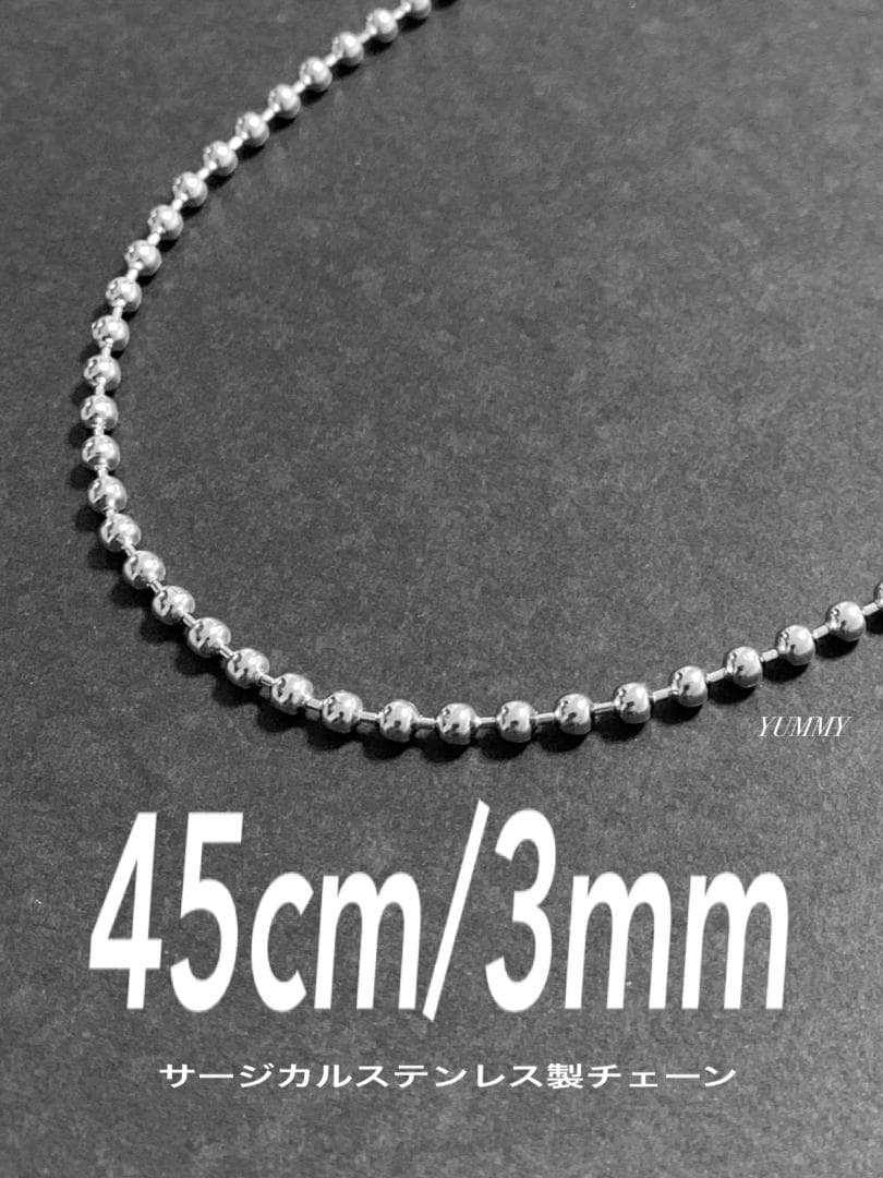 【ボールチェーンネックレス 3mm 45cm 1本】ステンレス a19 - メルカリ