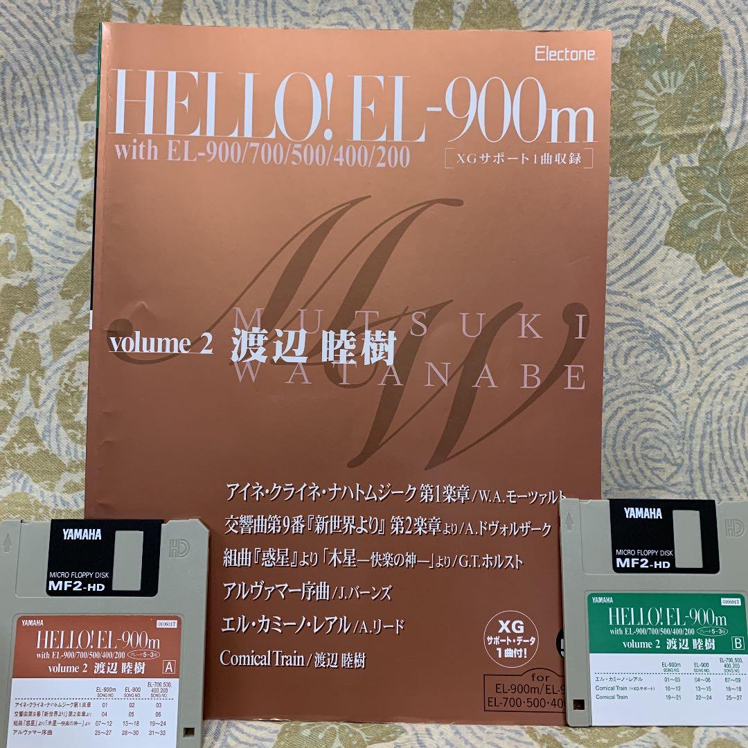 HELLO!EL-900m volume2渡辺睦樹 - メルカリ