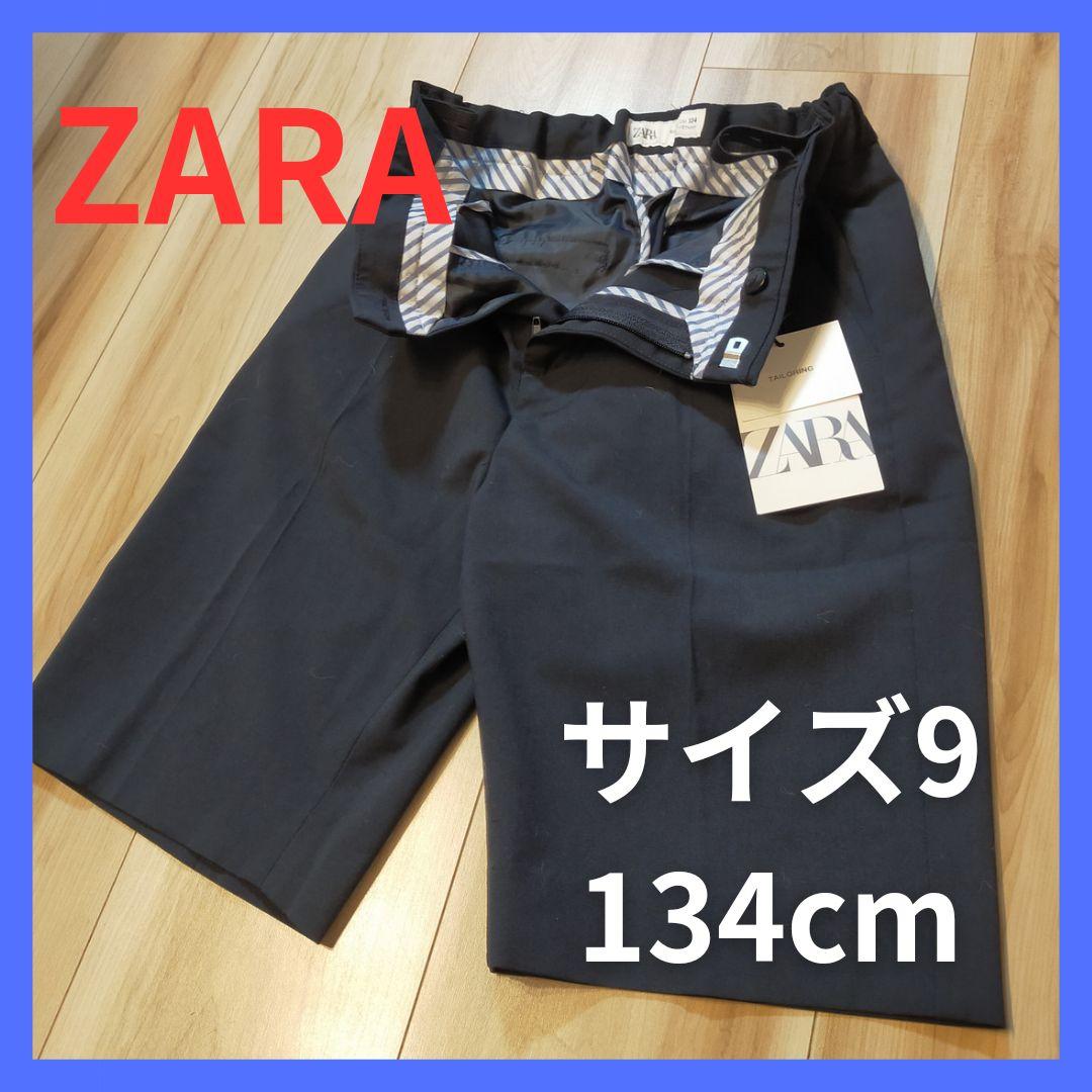 【新品 値下げ中！】ZARA フォーマル半ズボンサイズ9 男の子 134cm - メルカリ