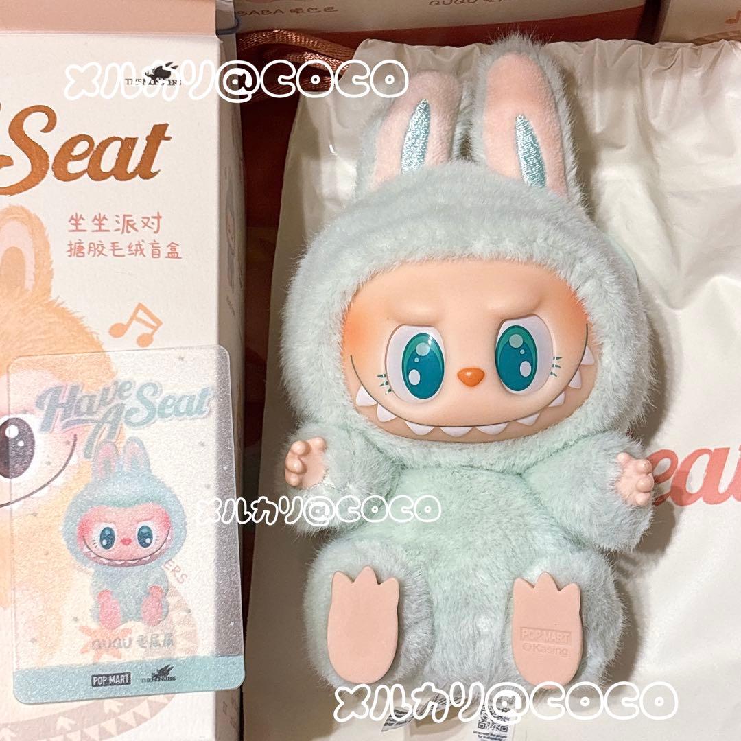 正規品 ラブブ Have A Seat QUQU ハブアシート ququ - メルカリ