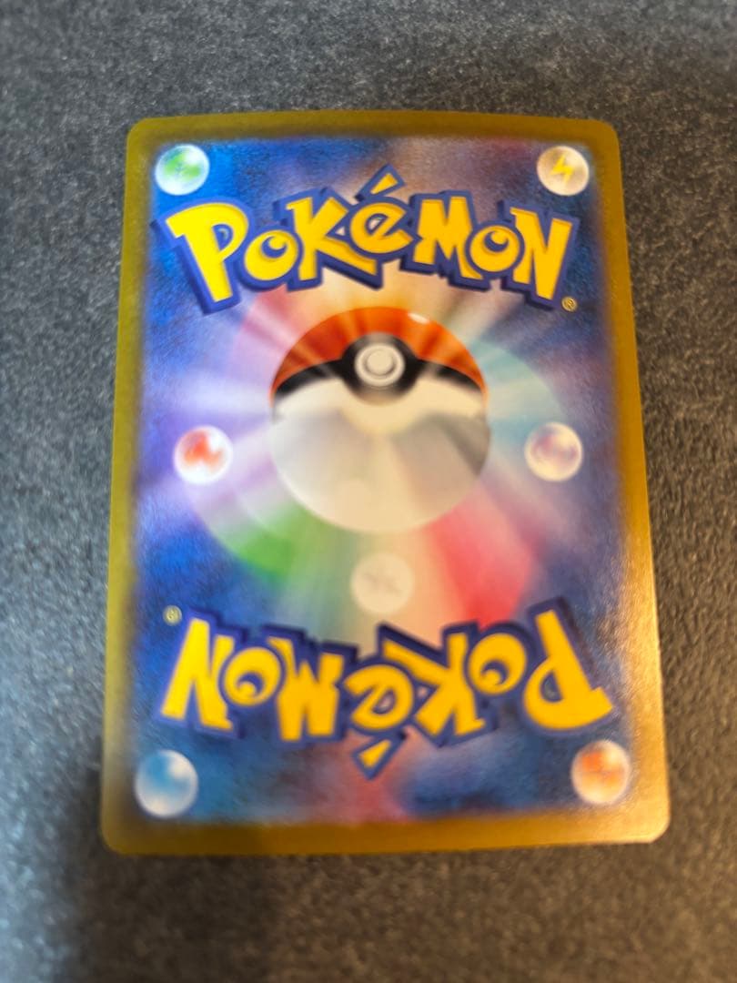 サンダース マスターボールミラー 051/187 テラスタルフェスex - メルカリ