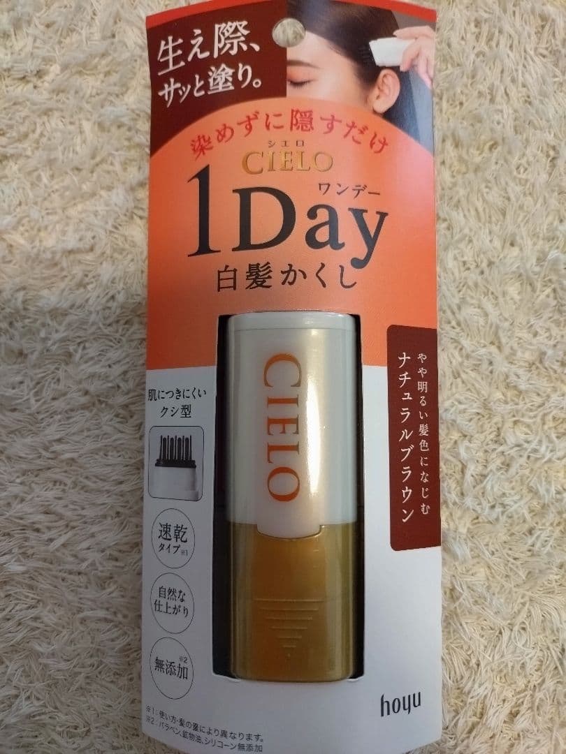 CIELO 1Day 白髪かくし スティックタイプ - メルカリ