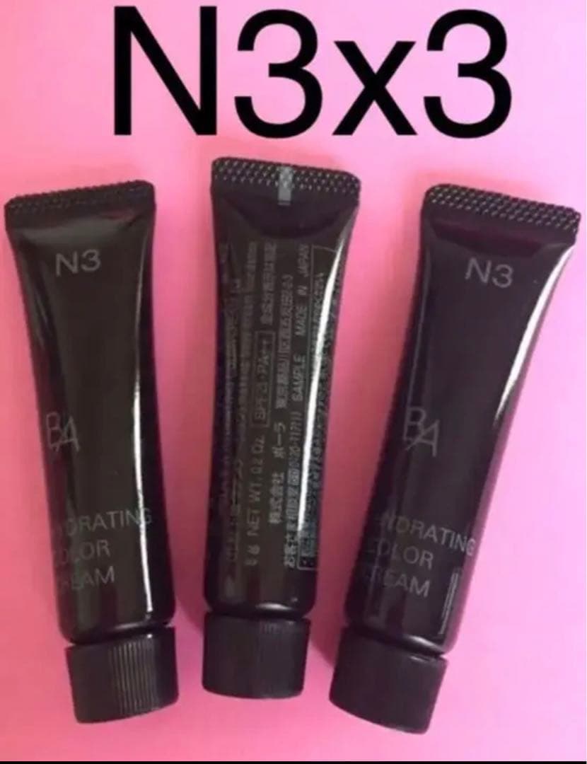 POLA ポーラ BA ハイドレイティング カラークリーム N3 8g×3本 - メルカリ
