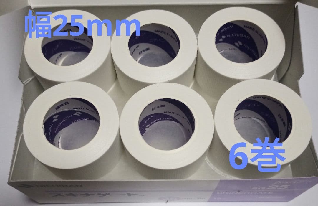 スキナゲート 極低刺激性テープSG25 25mm×7m 6巻 箱無し保存袋で② - メルカリ