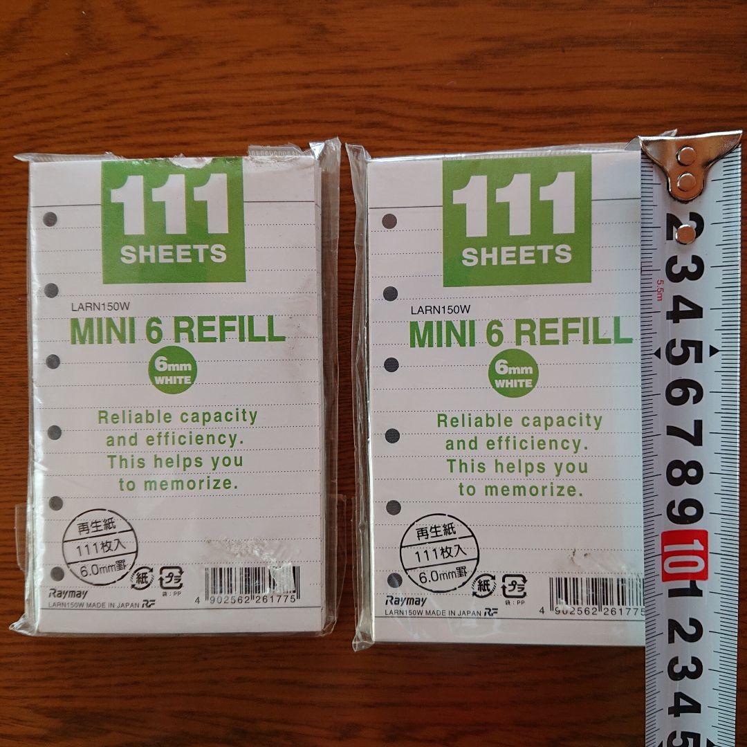 Raymay横罫ノート6mm - メルカリ