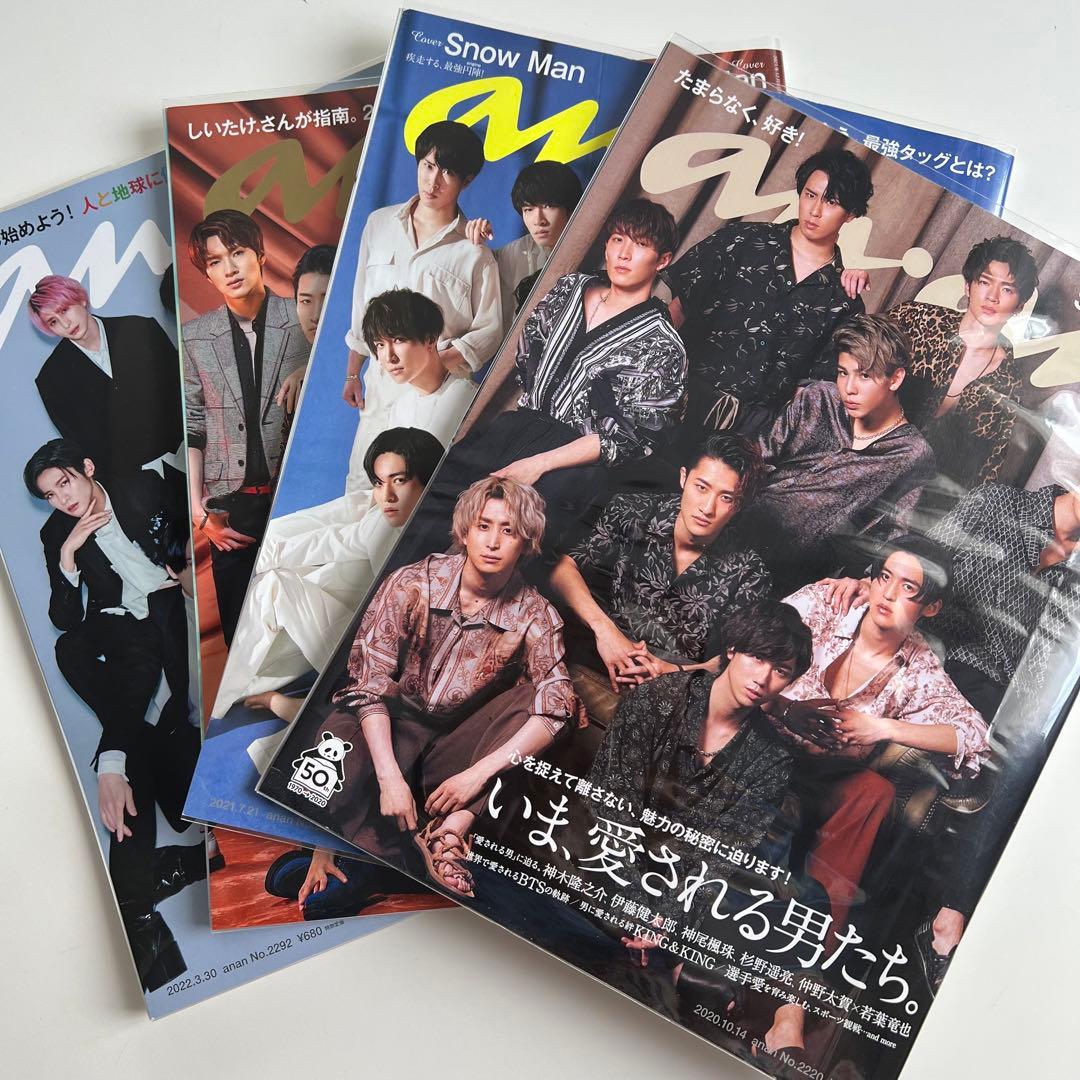 SnowMan anan - メルカリ