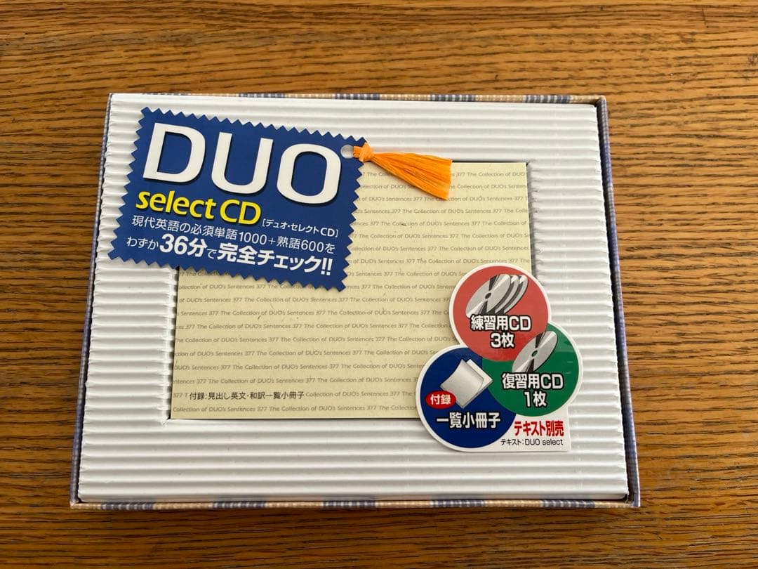 DUO select CD - メルカリ