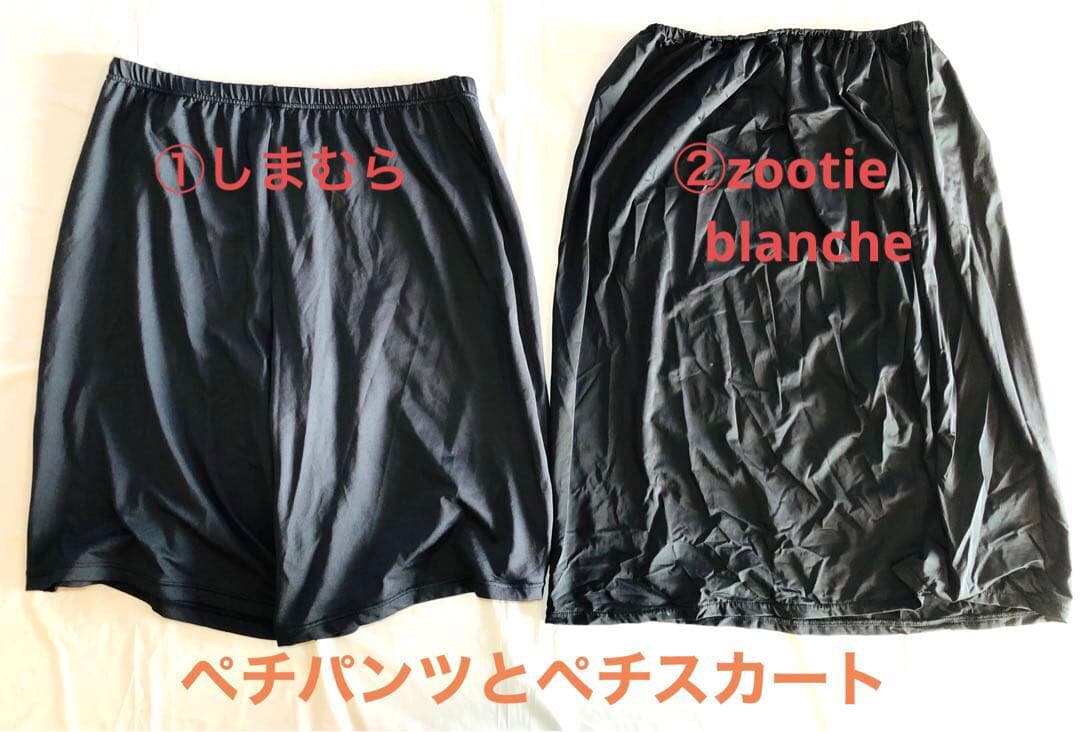 ペチパンツ(しまむら)とペチスカート(zootie blanche) - メルカリ