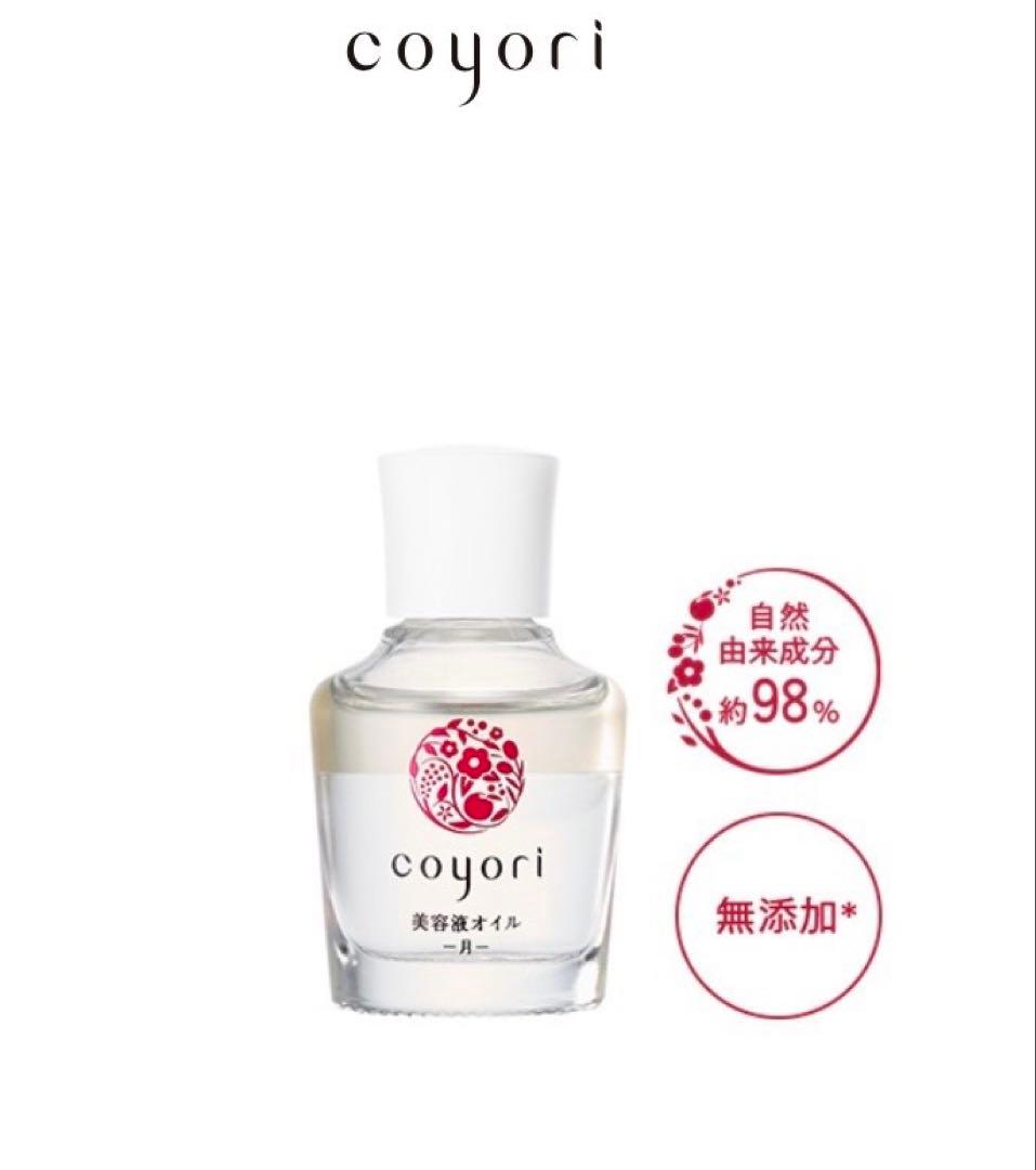 新品・未使用Coyori美容液オイルC1 - メルカリ