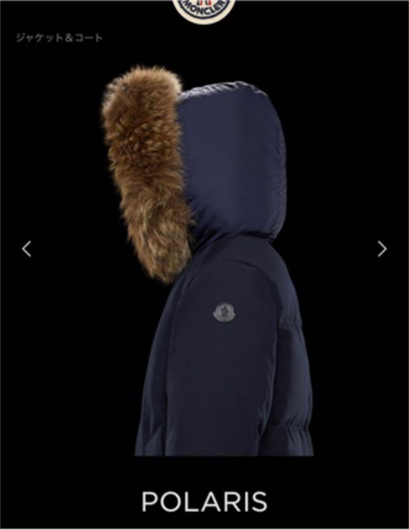 moncler polaris