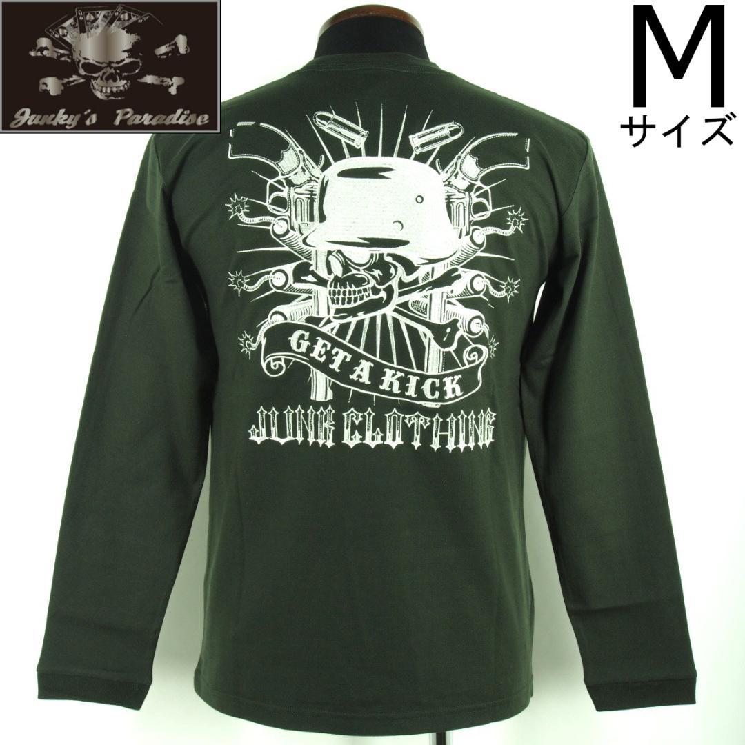 新品 M ジャンキーズパラダイス 総刺繍 ロンT JLT-551 カーキ - メルカリ