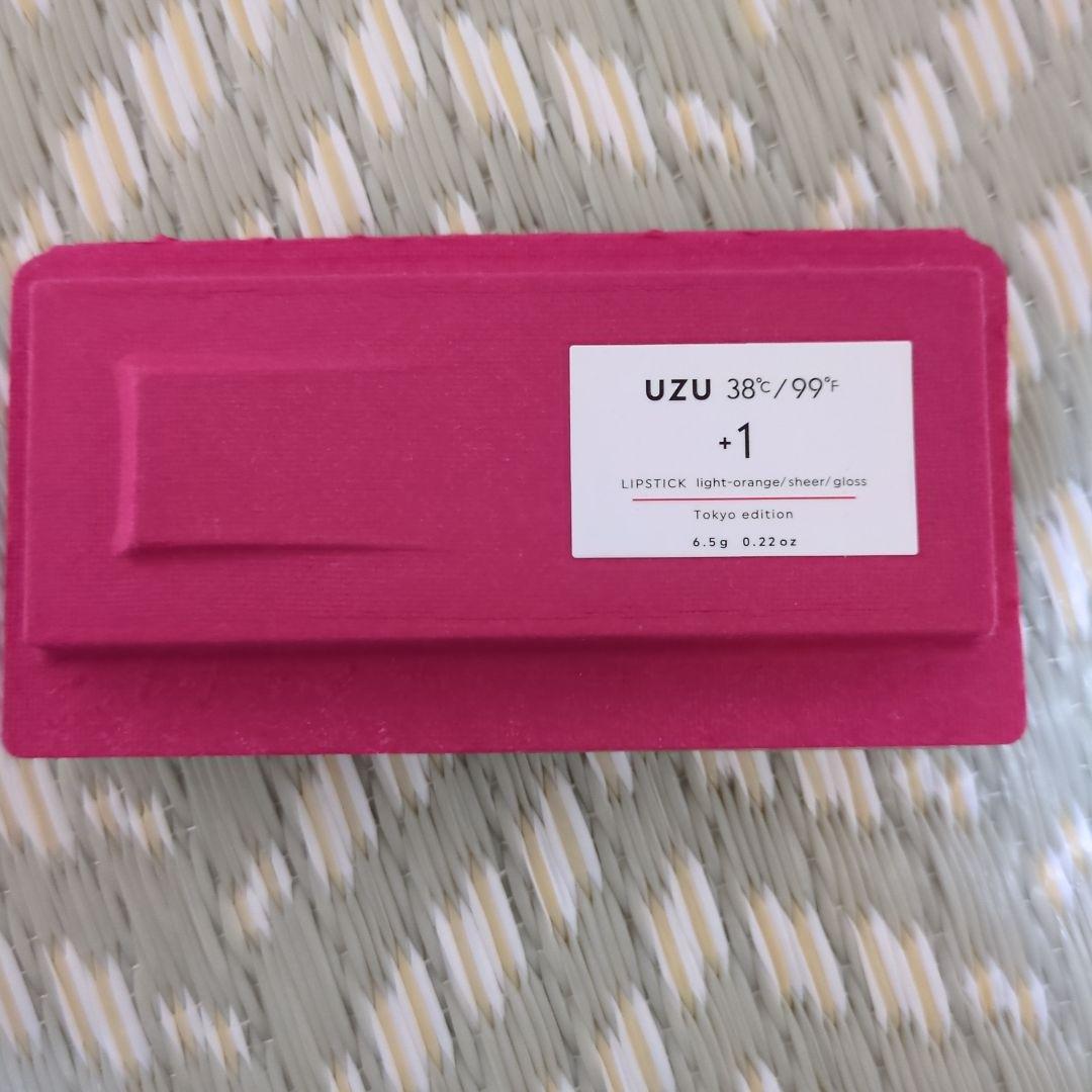 UZU リップスティック リップトリート - メルカリ