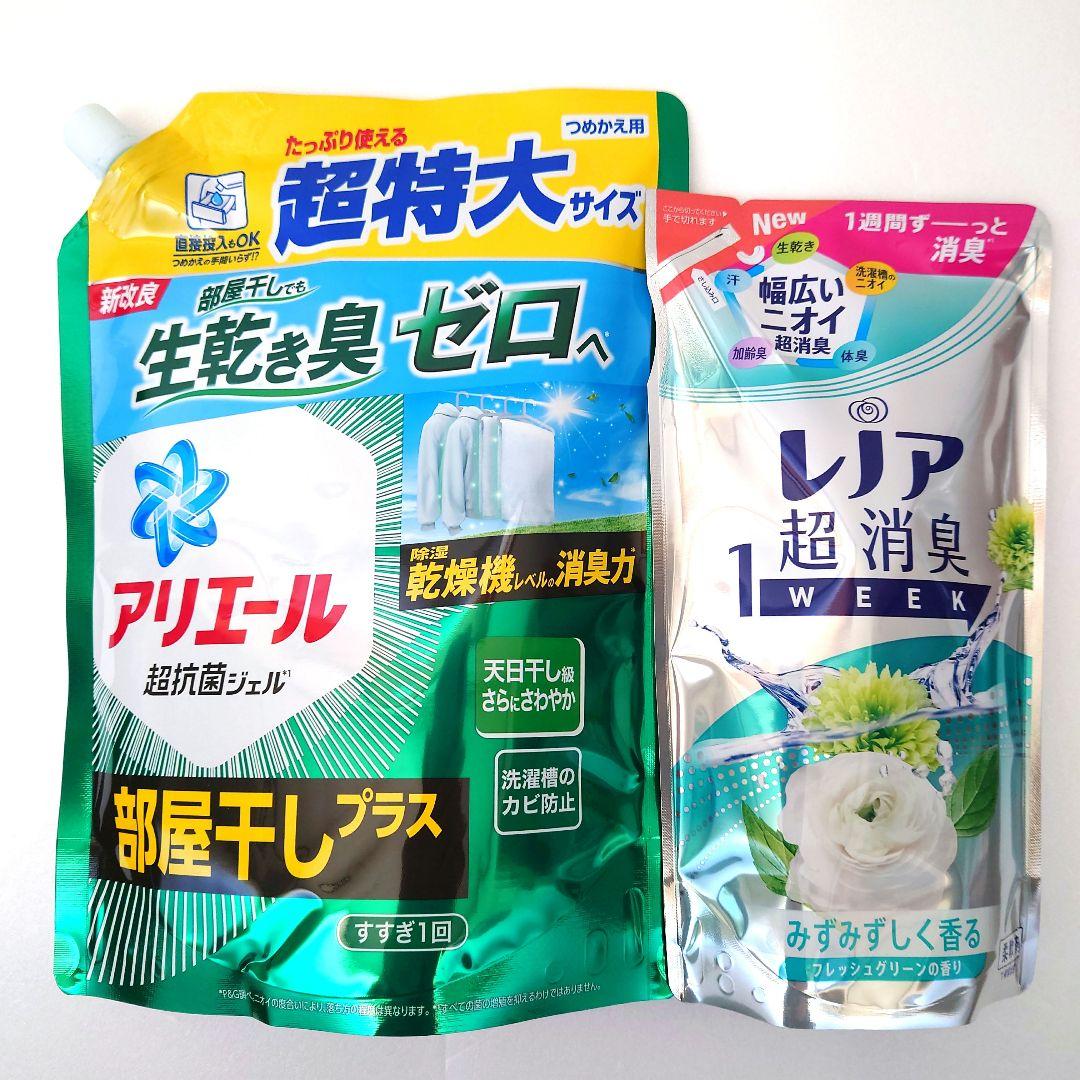 アリエール 部屋干し 815g 1袋 レノア グリーン 380ml 1袋 - メルカリ
