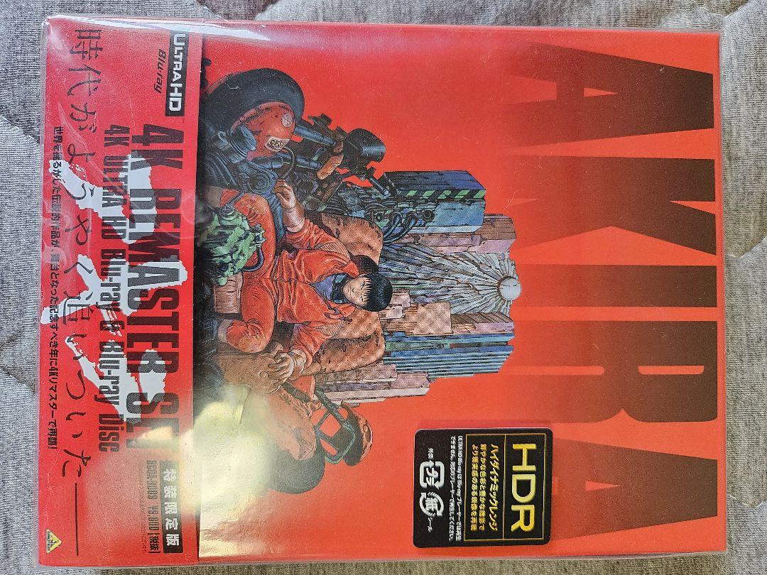 Akira 4kリマスターセット Blu Ray By メルカリ