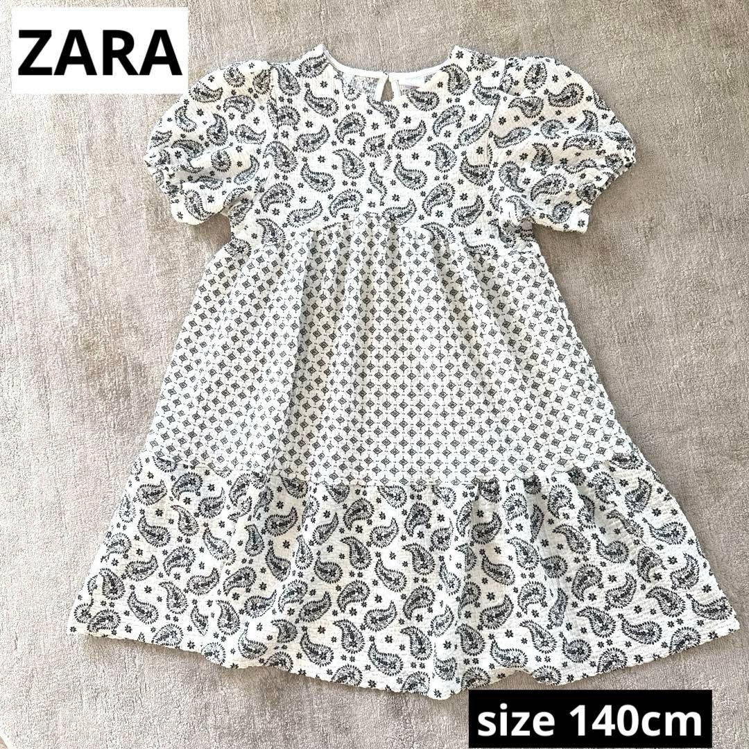【美品】ZARA ペイズリー柄 半袖ワンピース 140cm - メルカリ