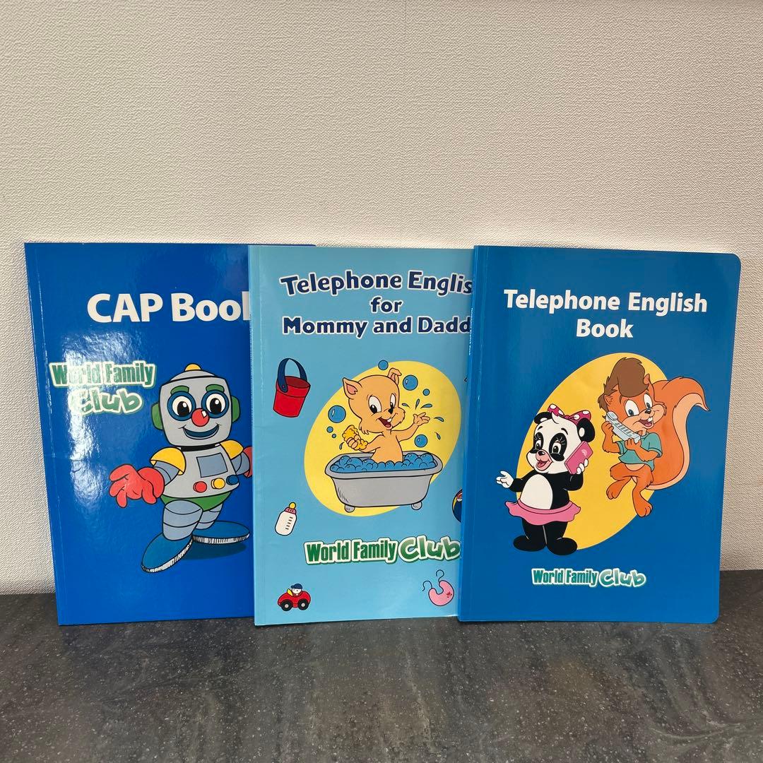 【DWE】CAP Book &Telephon English Book - メルカリ