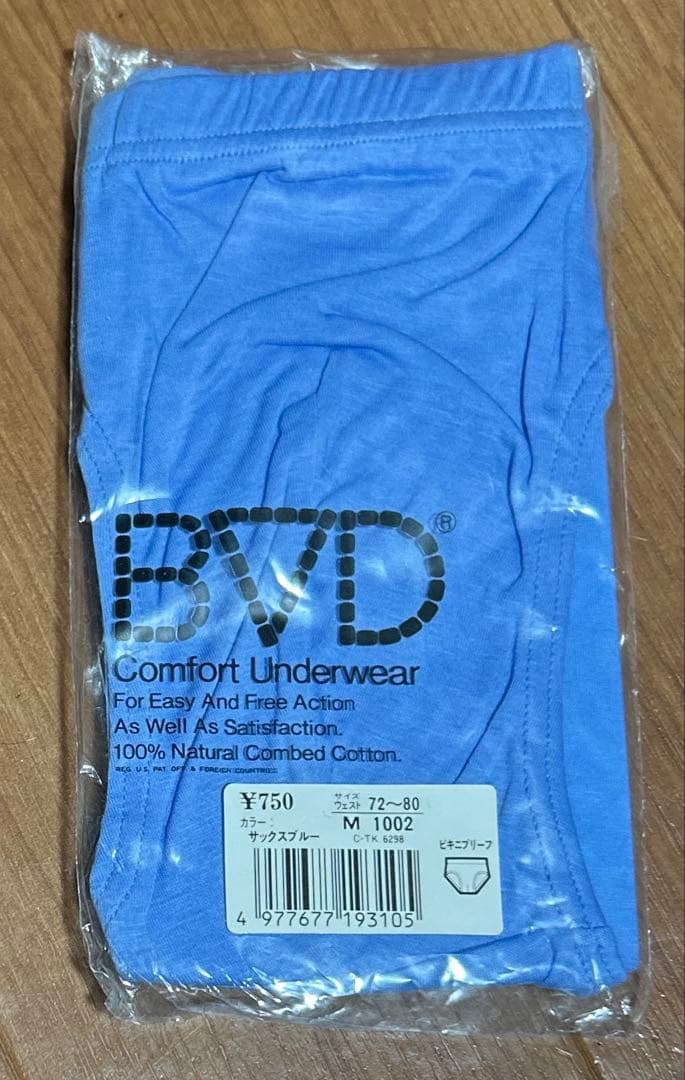 上*毅様 BVD ビキニ ブリーフ M サックスブルー - メルカリ